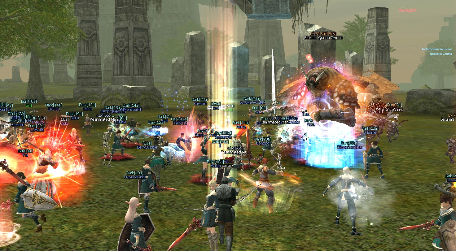 Interlude-Online - The first GVE Server