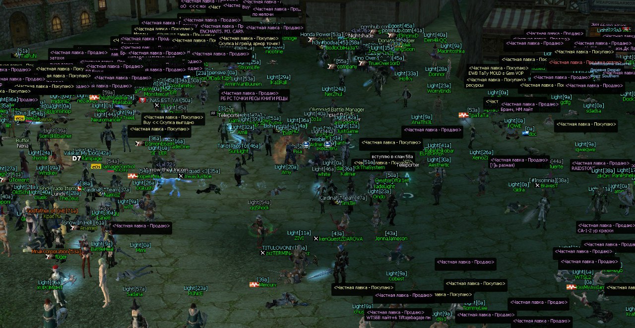 Interlude-Online - The first GVE Server