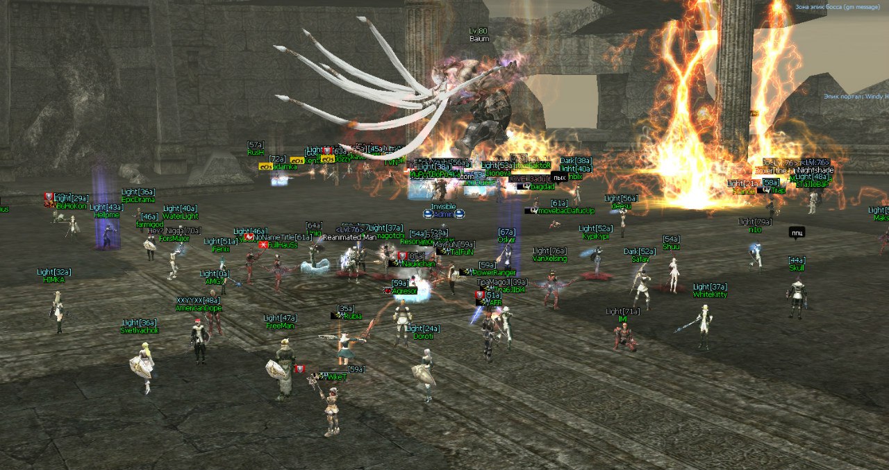 Interlude-Online - The first GVE Server