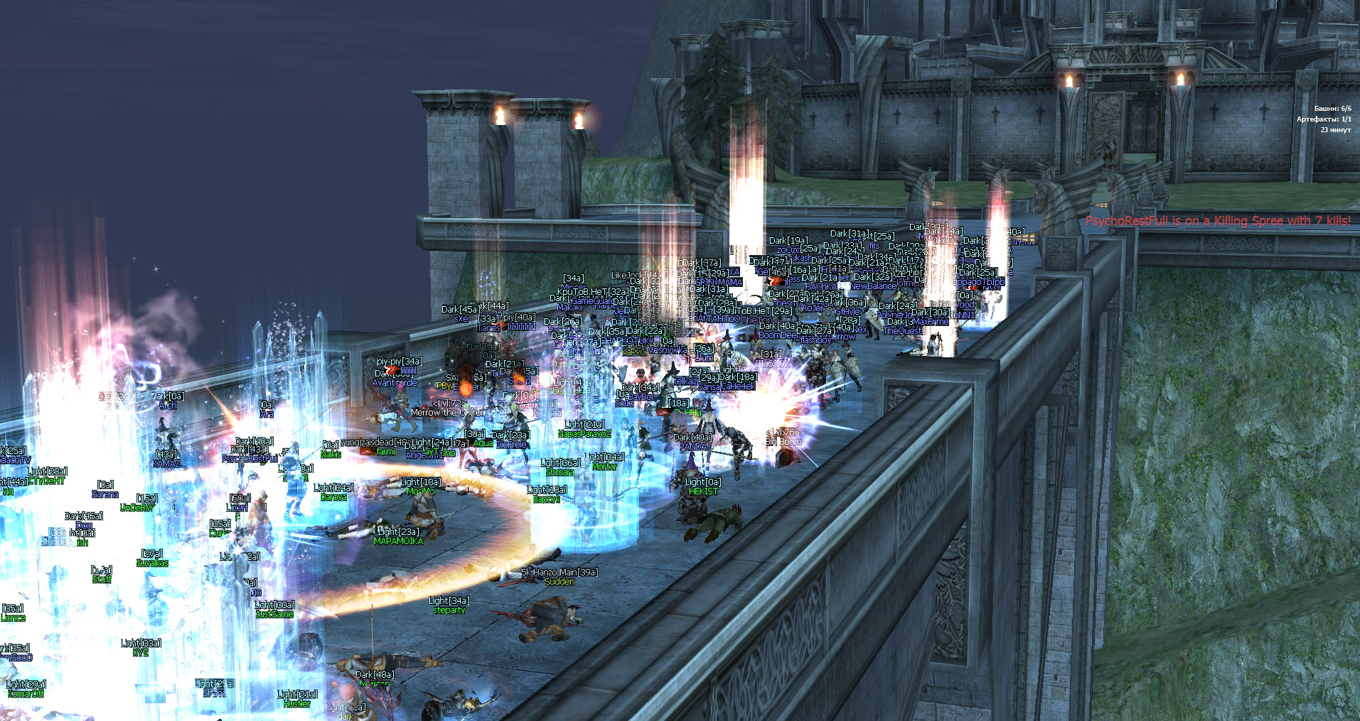 Interlude-Online - The first GVE Server