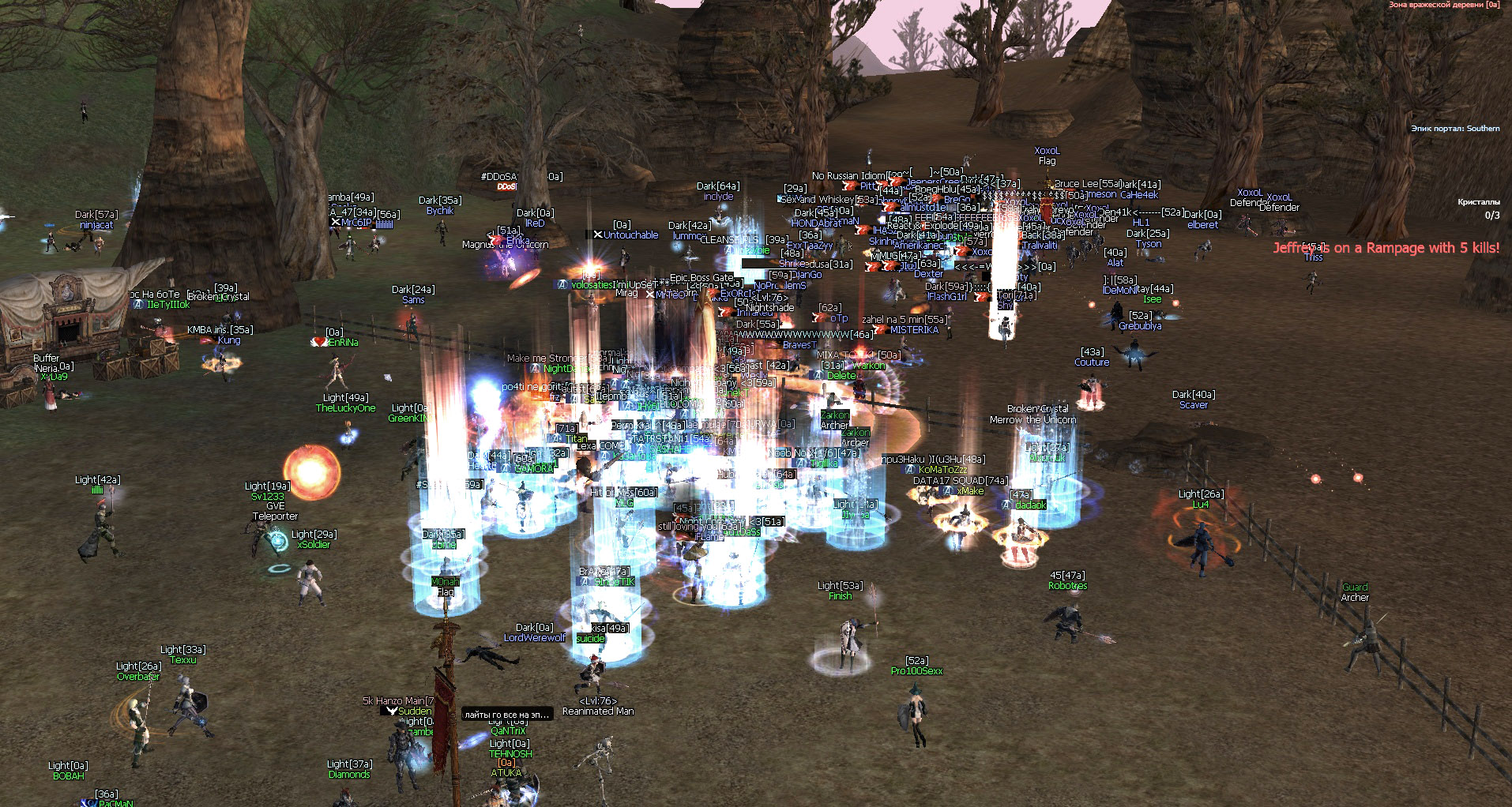 Interlude-Online - The first GVE Server