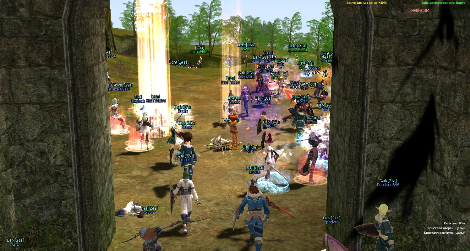 Interlude-Online - The first GVE Server