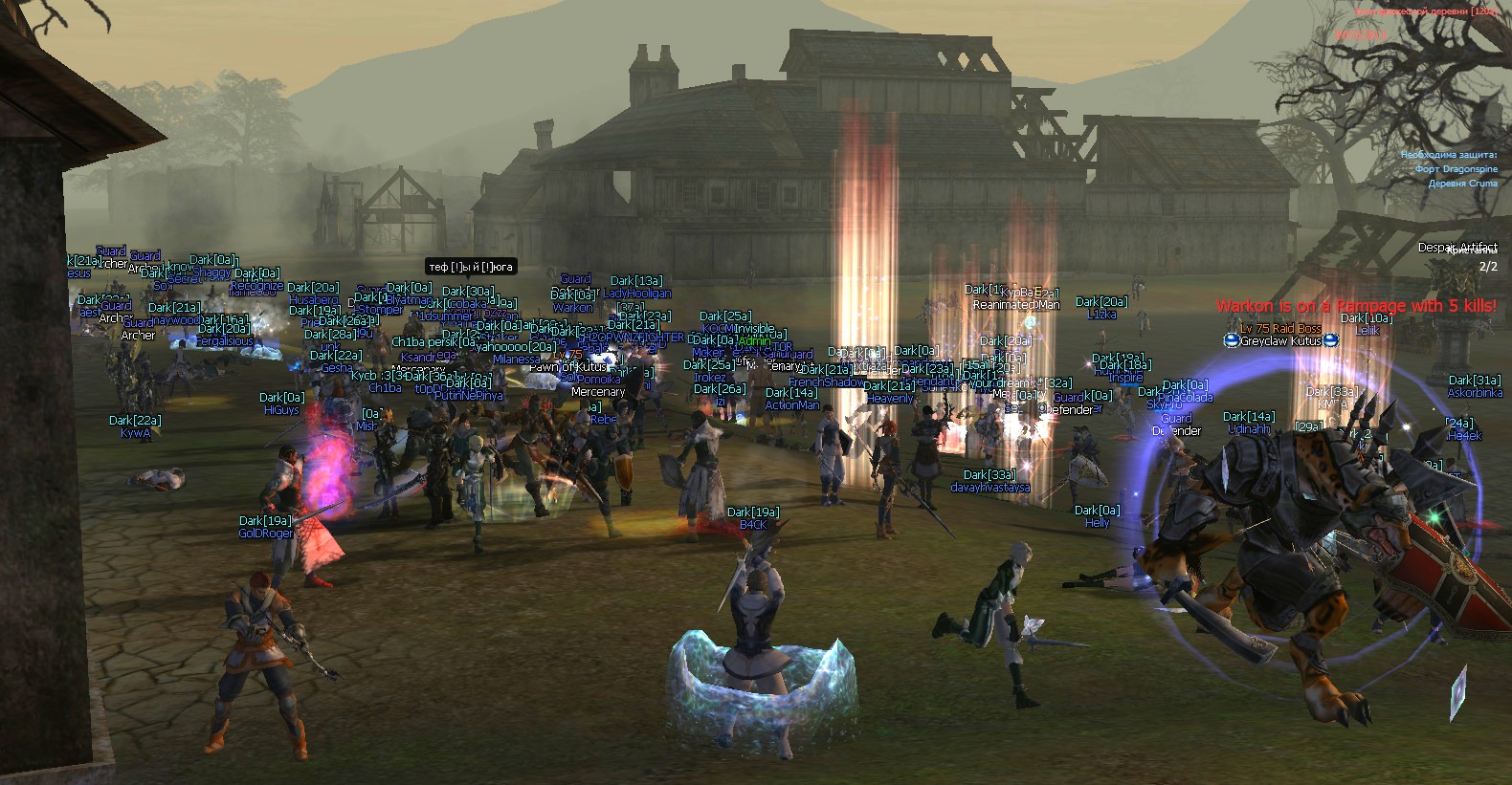 Interlude-Online - The first GVE Server